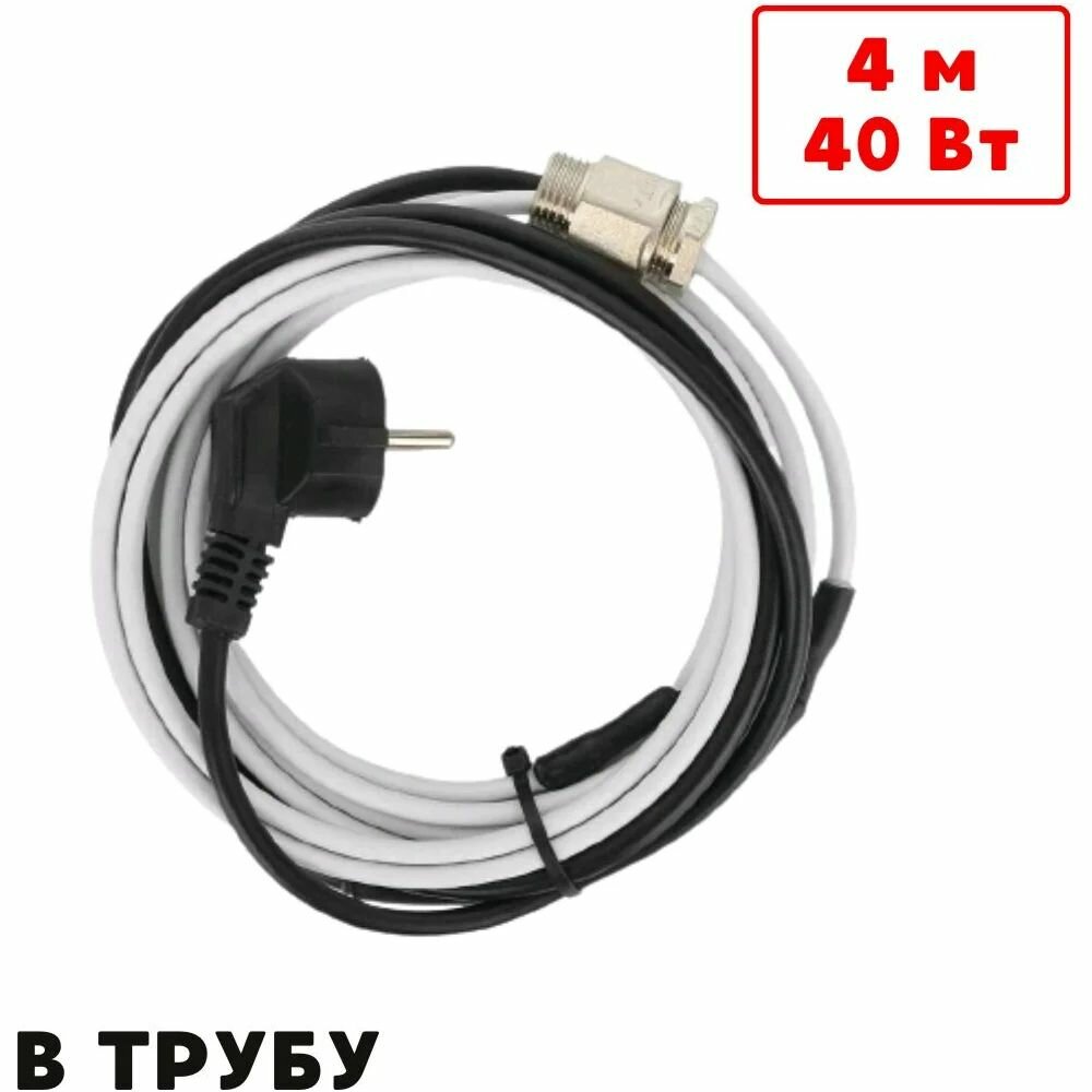 Саморегулирующийся греющий кабель в трубу ТеплоСофт SRF10/4м/в трубу