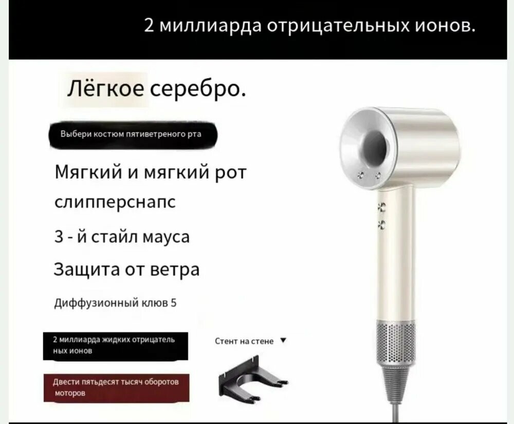 Фен для волос ERYT3265347 1600 Вт, скоростей 4, кол-во насадок 1, серебристый