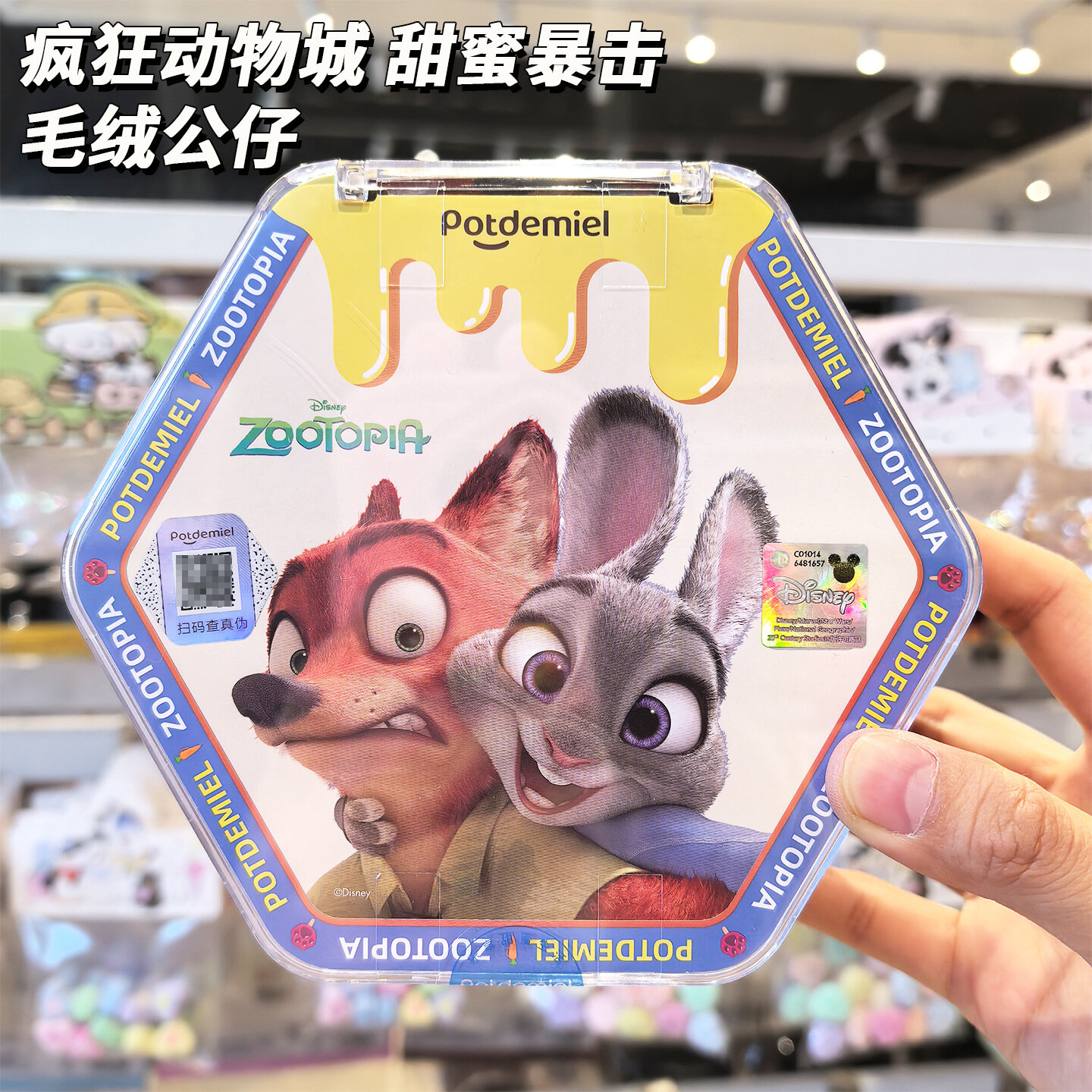 Официальная плюшевая кукла Ника и Джуди из Disney Zootopia Sweet Strike, слепой бокс, модные милые товары