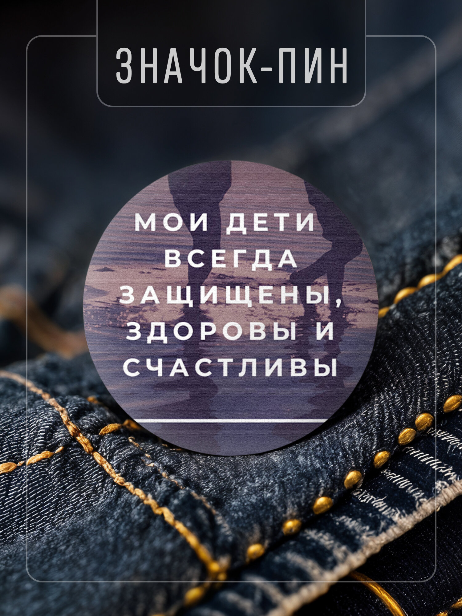 Значок