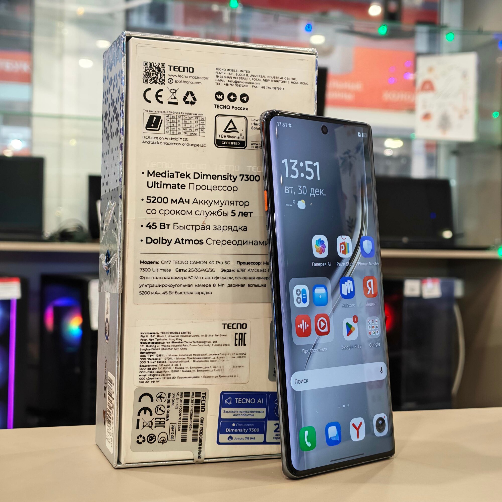 Tecno Camon 40 Pro 5G 12/256Gb черный