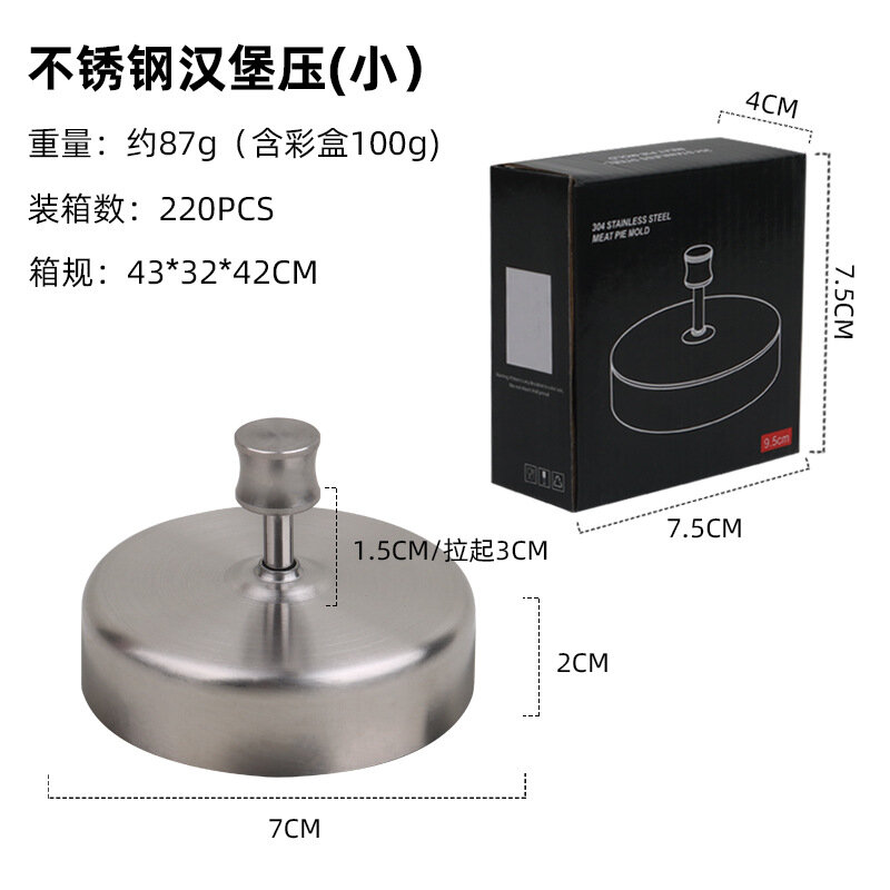 Котлеты для гамбургеров, куриные котлеты для гамбургеров, домашняя основа для гамбургеров, пресс для мясных котлет, инструмент для сэндвичей, котлеты из говядины, прибор для приготовления завтрака