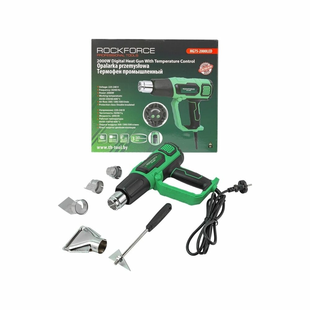 Фен промышленный Rockforce RF-HG75-2000LED(52353)