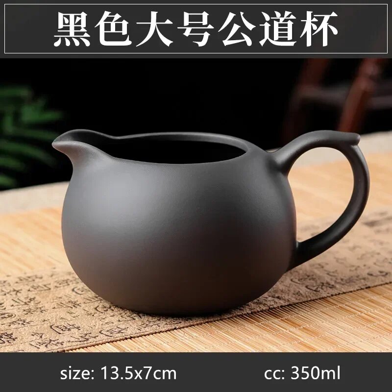 Китайская пурпурная глиняная чашка Cha Hai Master C2