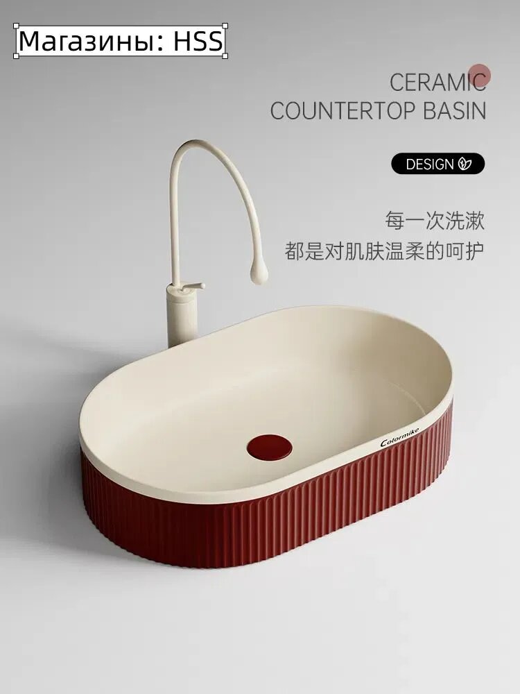 Керамическая накладная раковина для ванной Только раковина и дренажные принадлежности