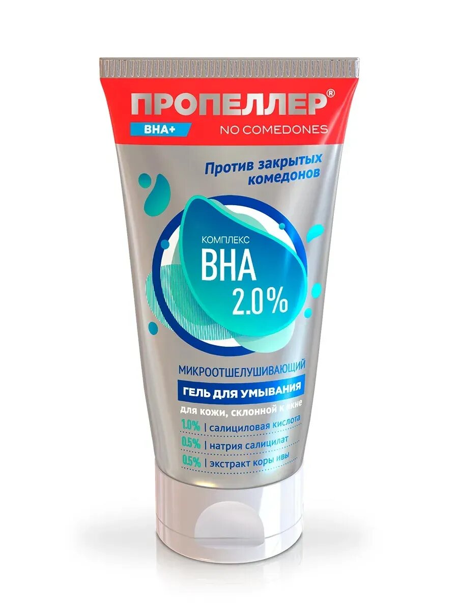 Пропеллер Гель для умывания микроотшелушивающий 150 мл