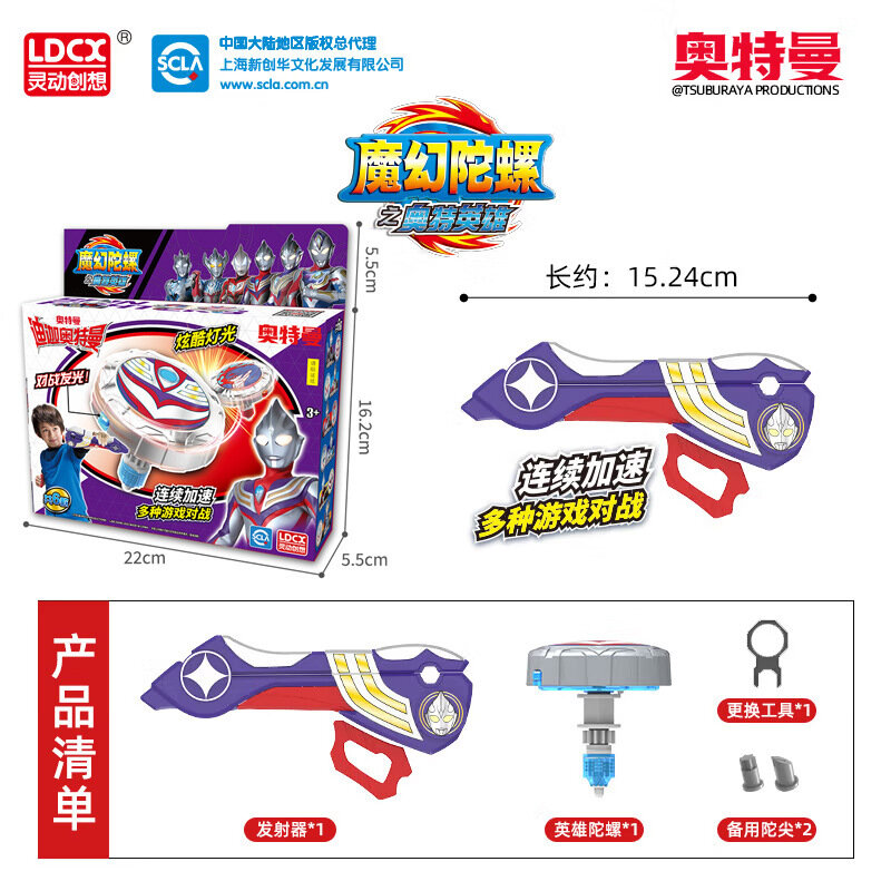 Умный магический гироскоп 5, крутой звук и свет, гироскоп для мотоцикла, передний и задний гироскоп, детская игрушка для дропшиппинга