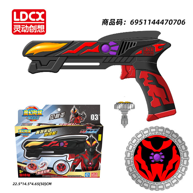 Умный магический гироскоп 5, крутой звук и свет, гироскоп для мотоцикла, передний и задний гироскоп, детская игрушка для дропшиппинга