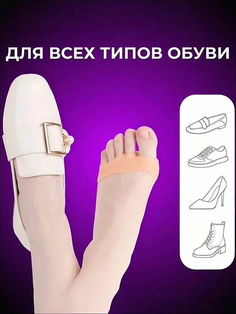 Стельки для обуви — фото 1