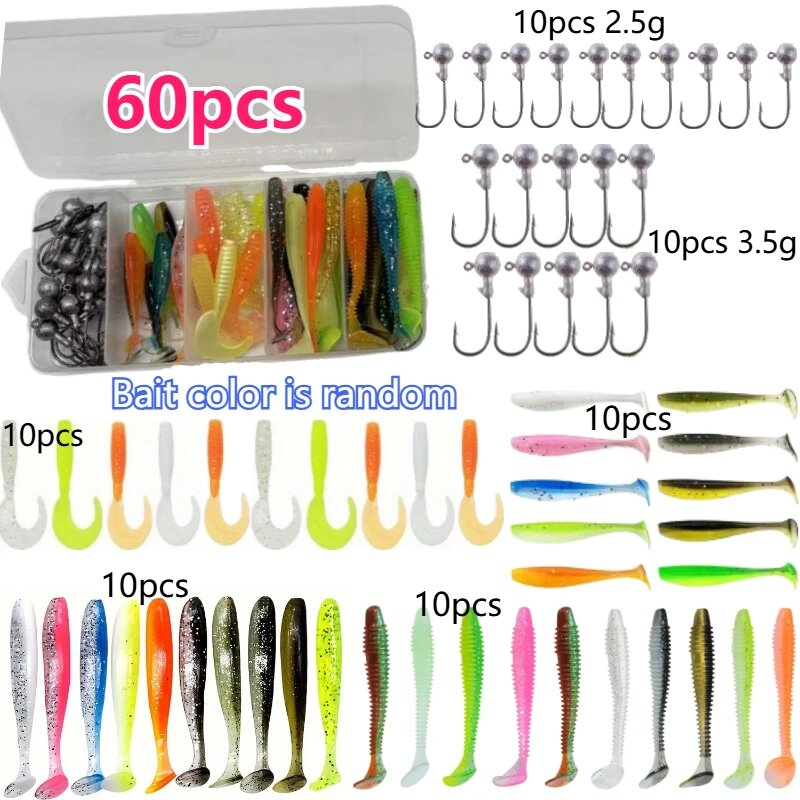 Набор приманок силиконовых 60pcs-box