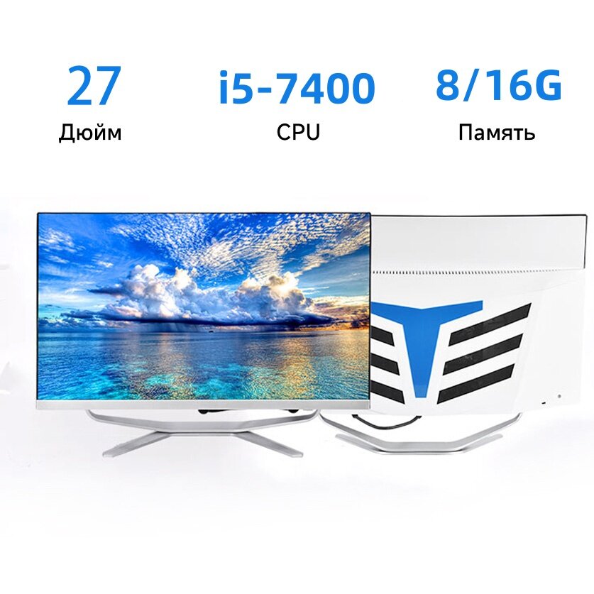 27" Моноблок (Intel Core I7-4790(3.6 ГГц), RAM 16ГБ, SSD 128GB, Intel UHD Graphics, Windows 11 Pro) русская система