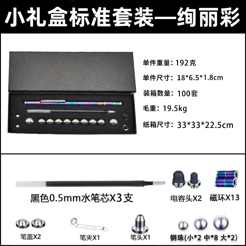 Оптовая универсальная магнитная ручка для студентов, снятие стресса, магнитная левитация, многофункциональная магнитная ручка, магнитная игрушка, магнитная ручка