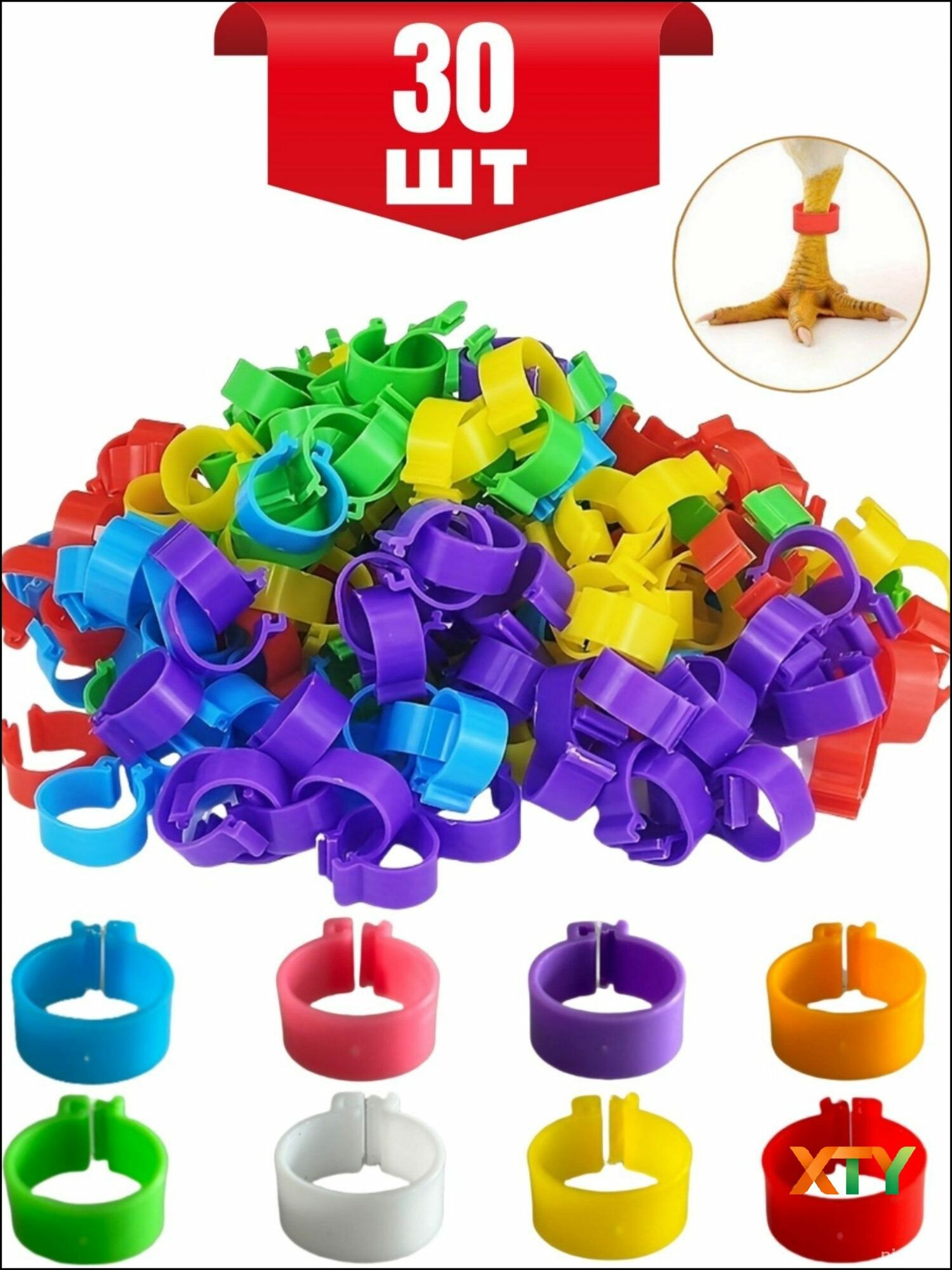 Меточные кольца для цыплят, перепелок, голубей15мм, 30шт, желтый-DKD-CJ0831-Новинка