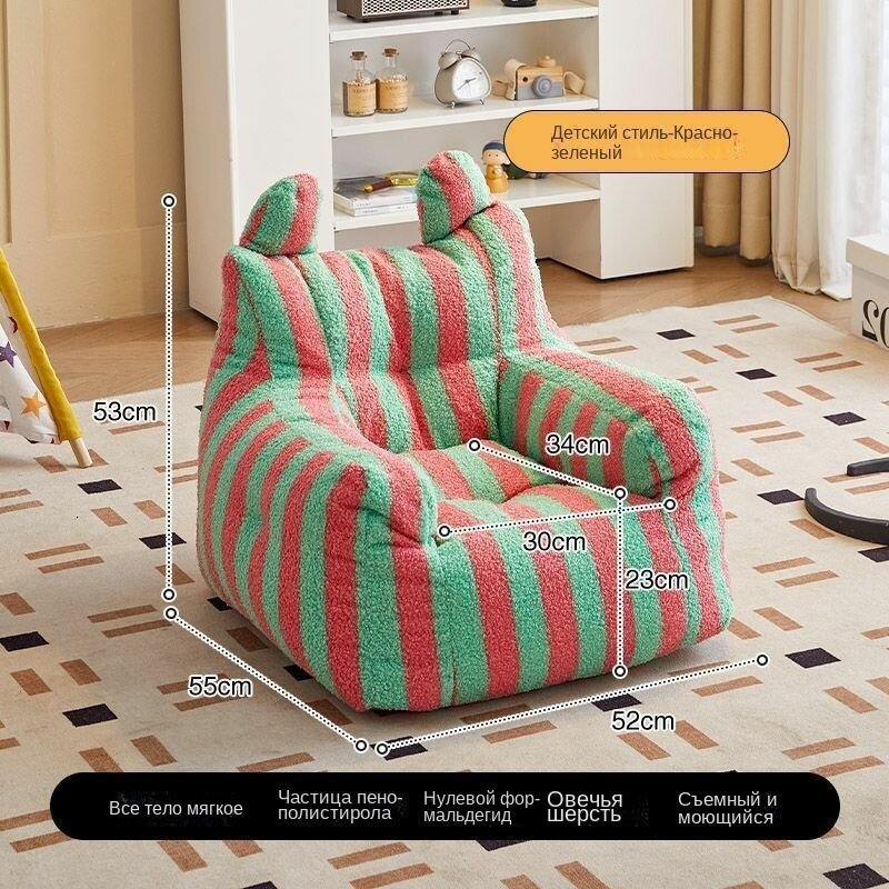 Детский диван, милый маленький диванчик.