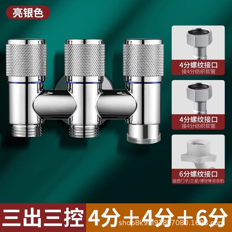 Угловой клапан из меди с одним входом и тремя выходами, кран для стиральной машины, трехходовой водораспределительный клапан, вход воды, трехходовой, большой поток