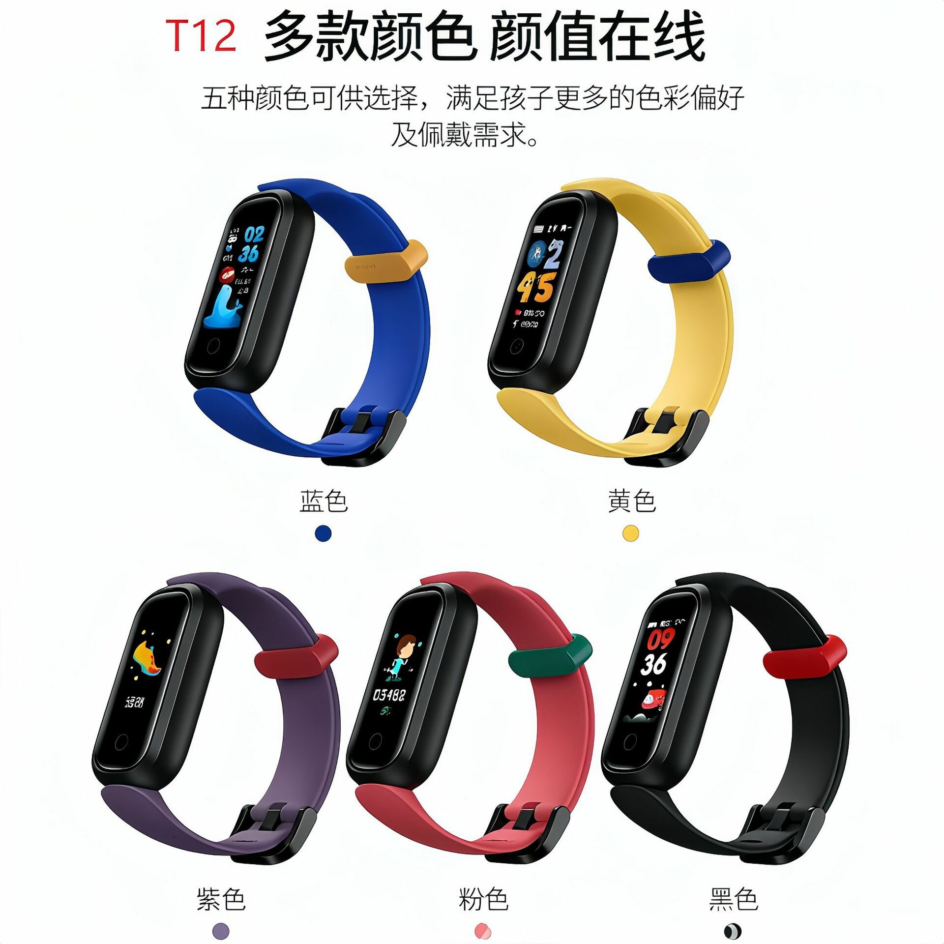 Детский браслет T12 T16 с многофункциональным мониторингом сердечного ритма, уровня кислорода в крови, сна и здоровья, водонепроницаемый спортивный браслет для студентов