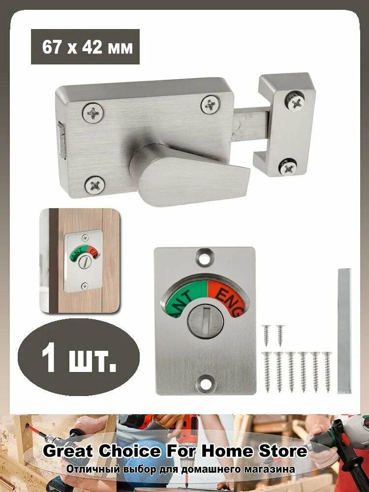 Двери перегородки из алюминиевого сплава для ванной комнаты с красным зеленым индикатором для общественного туалета, засова, офиса, гардеробной