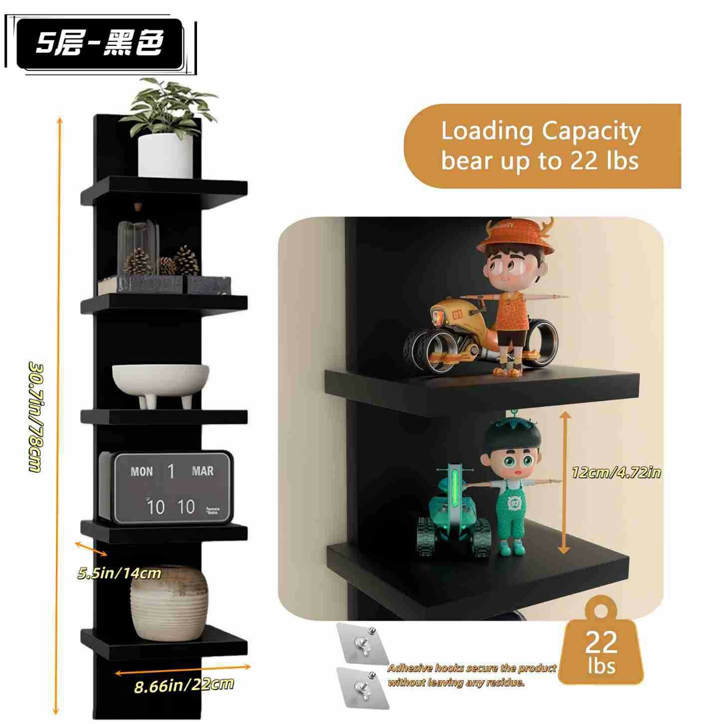 Настенные стеллажи, витрины ручной работы, 22*14*78 см, 1 шт.