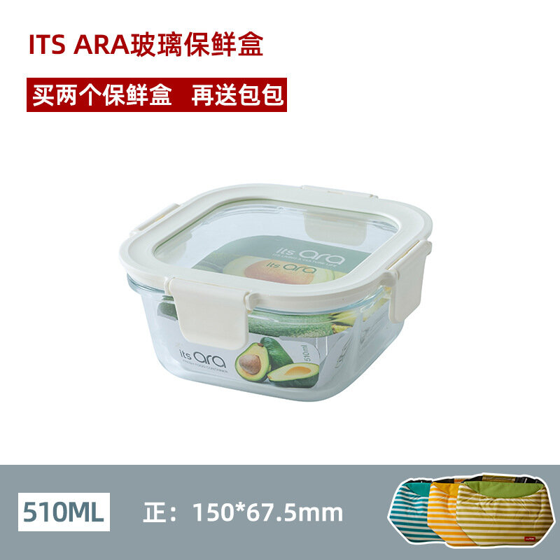 Термостойкий стеклянный контейнер квадратной формы 510 мл с герметичной крышкой для микроволновки и холодильника,