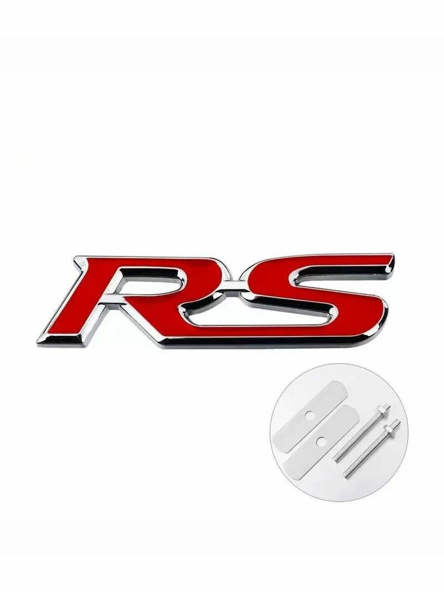 Эмблема для автомобиля RS для декора решётки радиатора, изготовленный из металла ToYota, Honda, BMW, mercedes-benz ford