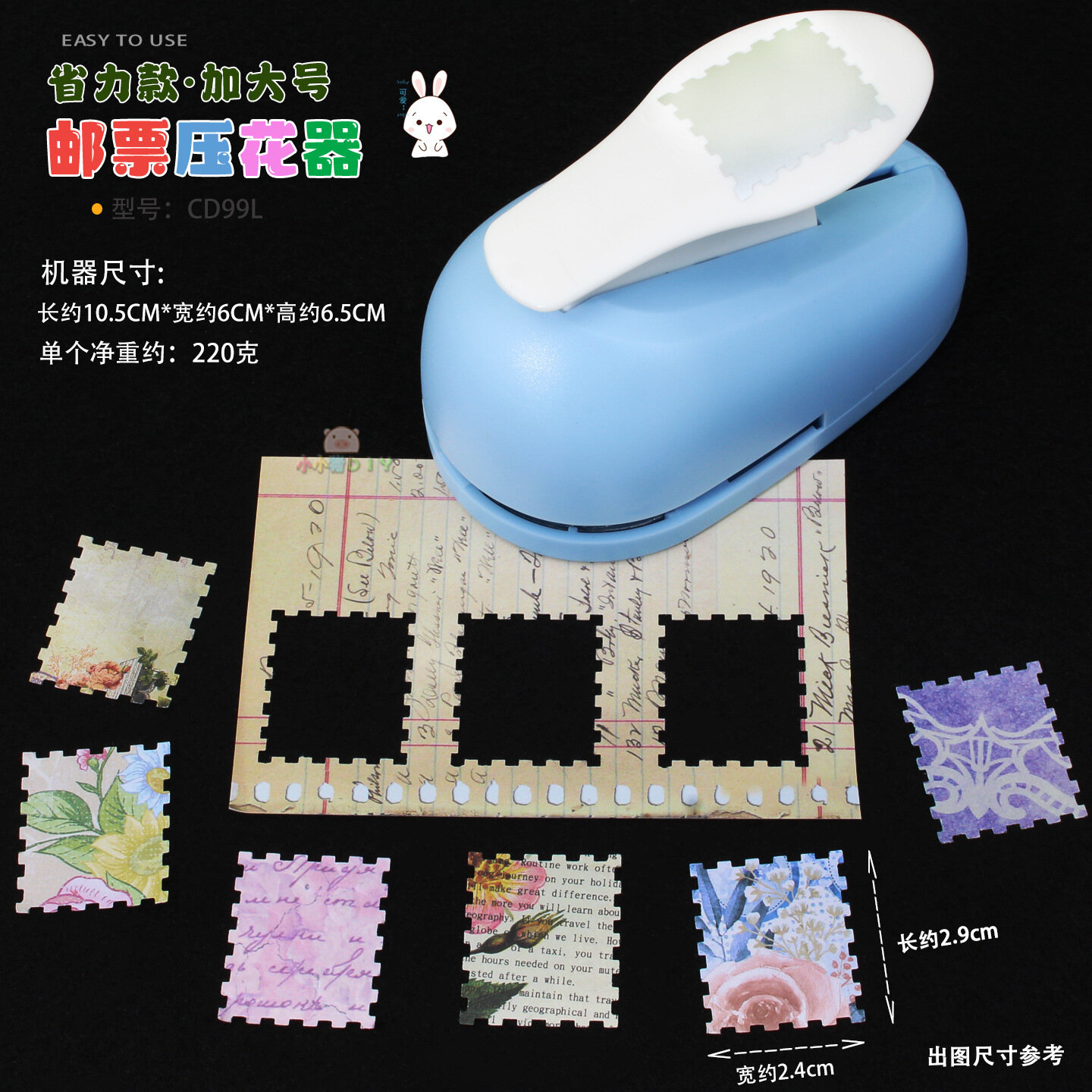 Инструмент для тиснения штампов, облегчающий работу, инструмент для тиснения материалов почтового отделения, инструмент для тиснения для детей, машина для тиснения фоторамок