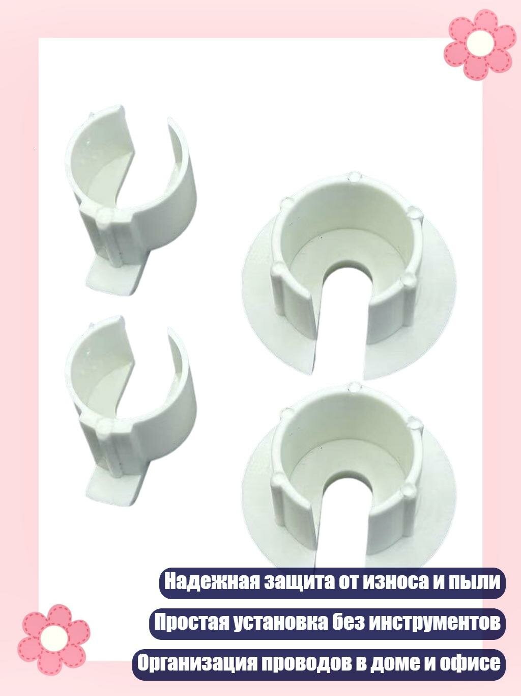 Кабельный уплотнитель для Ethernet-кабеля, Белый - 2 комплекта