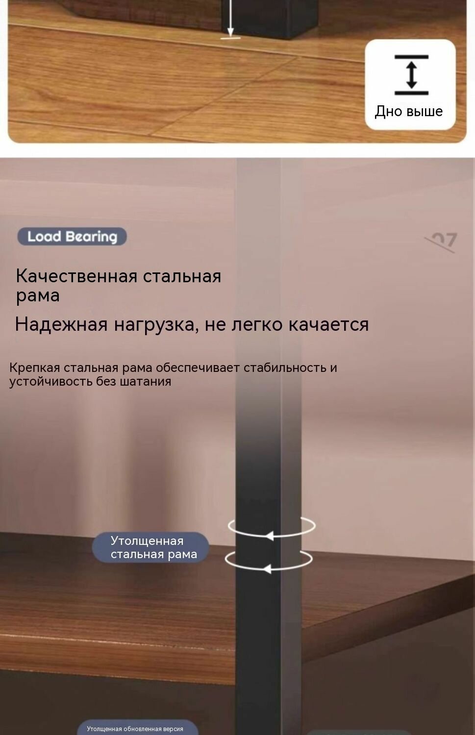 Полка — фото 1