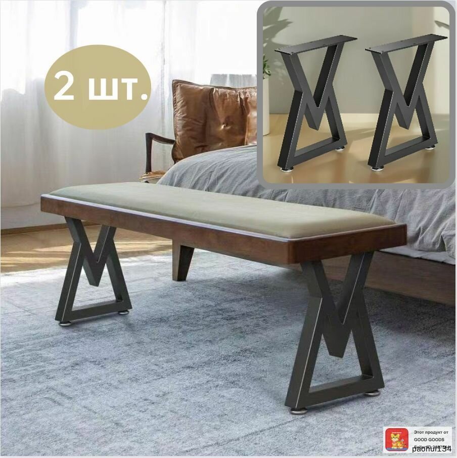 Металлические ножки для стола, кованые опоры для кухни, бара и офиса, каркас для столешницы