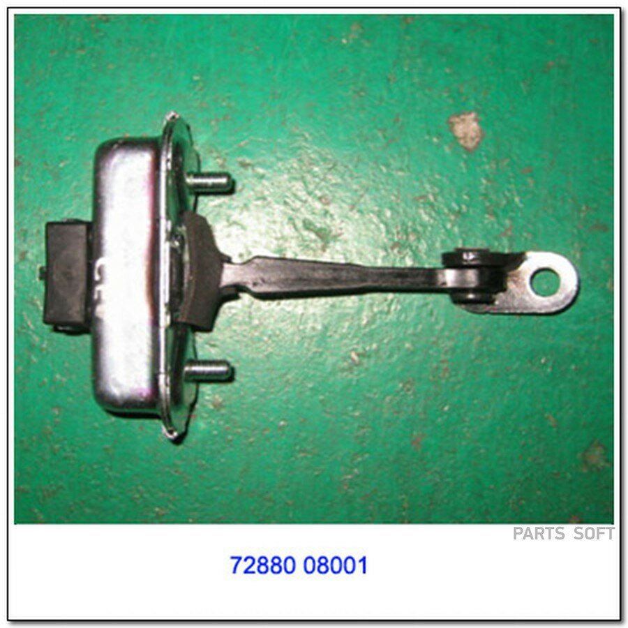 Ограничитель передней левой двери от официального дистрибьютора, SSANG YONG, артикул 7288008001