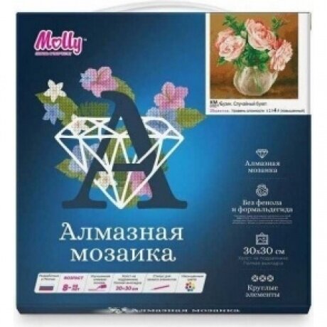 Алмазная мозаика KM0707 "Случайный букет" Бузин. (30х30) 25 цветов /20