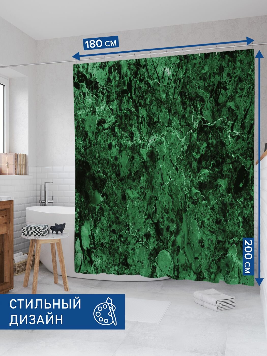 Штора для ванной тканевая 180х200, занавеска водонепроницаемая "Зеленый мрамор", JoyArty