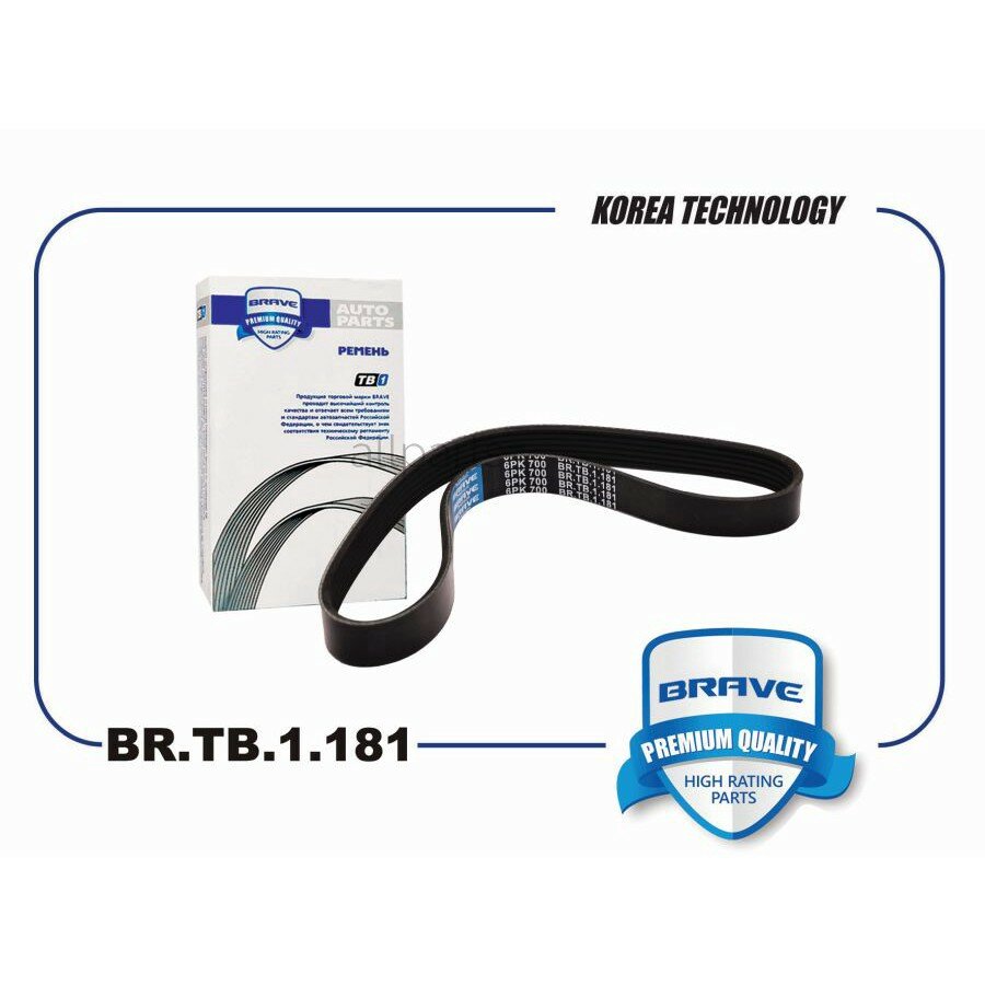 BRAVE BRTB1181 Ремень поликлиновой 6PK 700 EPDMCitroen Jumper I 94-, Fiat Ducato II 94-, Peugeot Bo