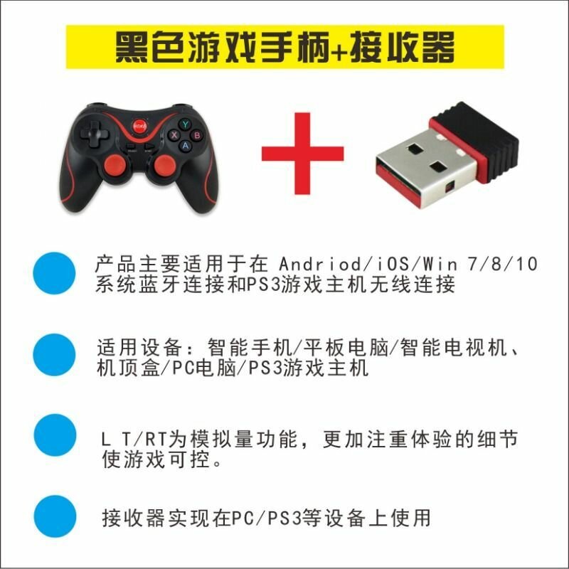 Беспроводной игровой контроллер для мобильных телефонов, компьютеров, ТВ-приставок, Android, Apple, King of Glory, Genshin Impact, PUBG, Cloud Game Center
