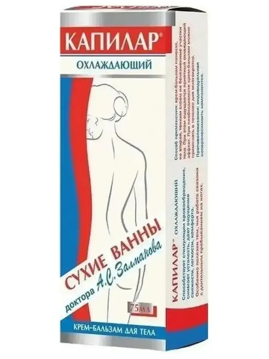 Капилар Крем-бальзам охлаждающий 75мл