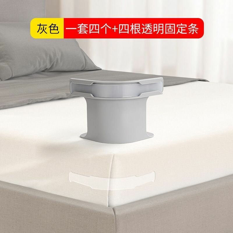 Новый фиксатор для простыней для односпальных кроватей, противоскользящий фиксатор, инструмент против смещения, невидимый зажим без игл для домашнего использования с четырьмя угловыми креплениями.