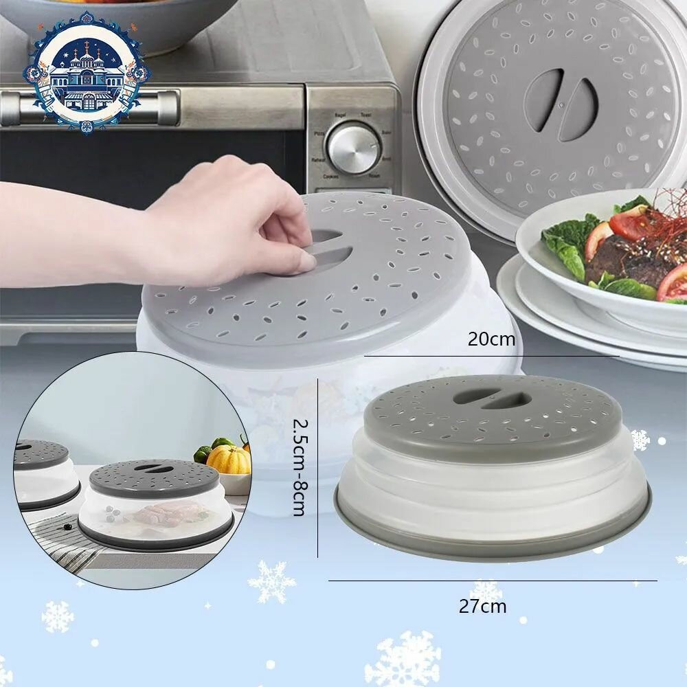 Крышка для СВЧ, диаметр: 27, 1 шт