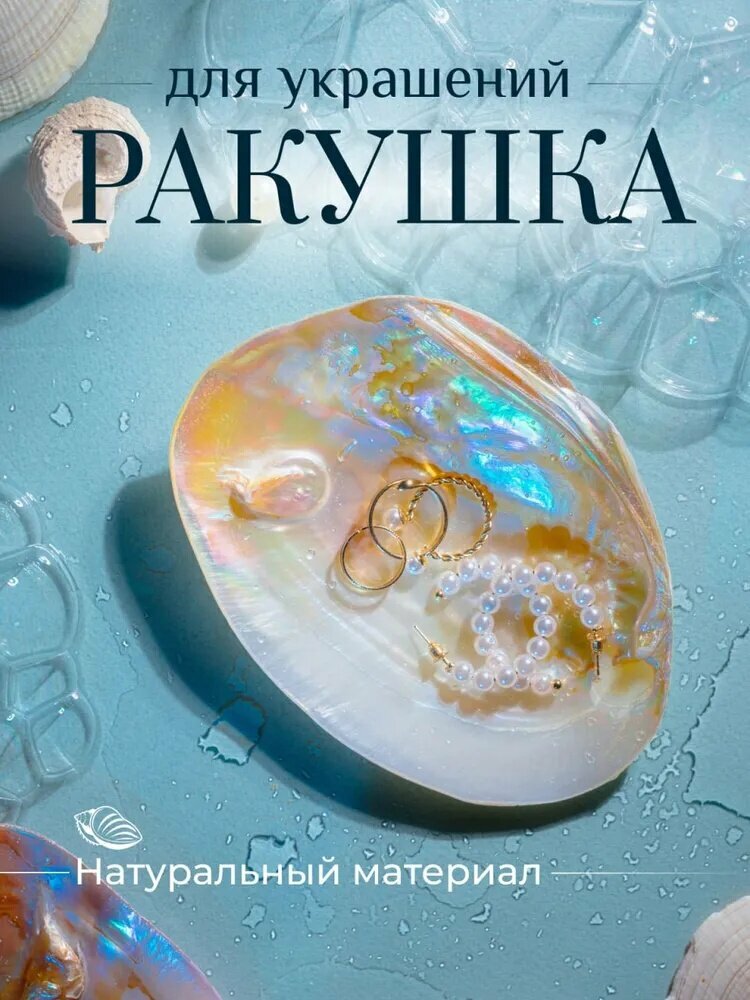 Подставка 10х140 см — фото 1
