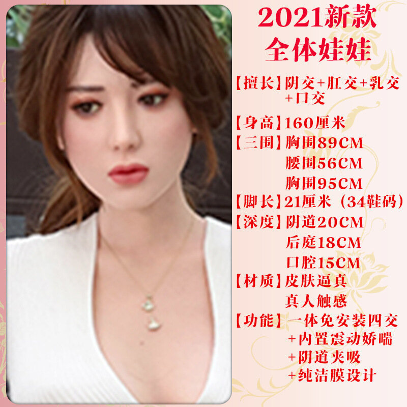 Полностью силиконовая кукла, реалистичная женская кукла, реалистичная мужская надувная кукла, реалистичная версия, ручная работа, вставляемый секс-партнер, красивая женщина