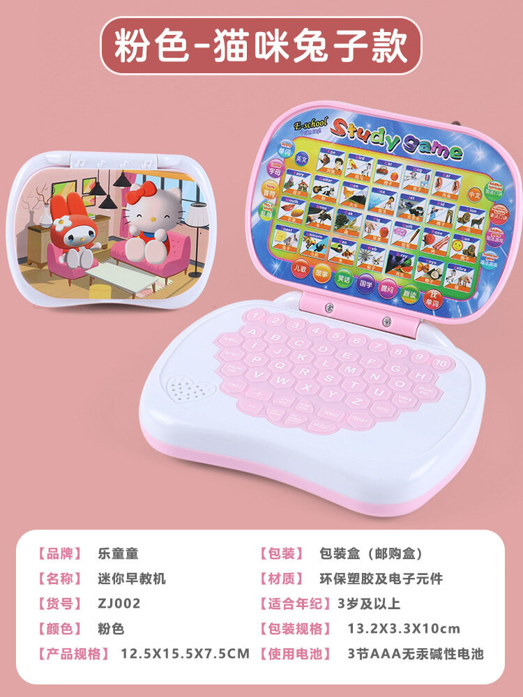 Источник Производитель Детская Складная История Машина Многофункциональная Чтение Раннее Обучение Машина Обучающая Интеллектуальная Игрушка Компьютер