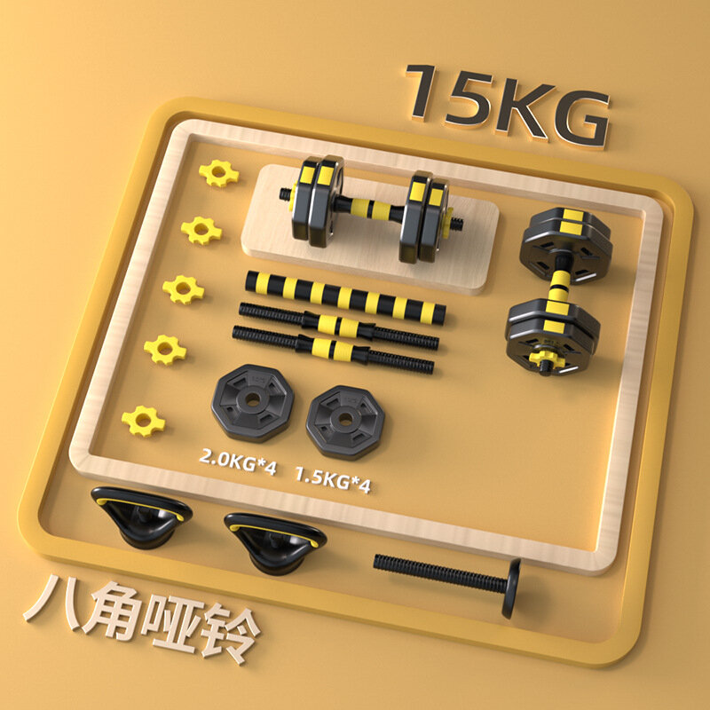 Восьмиугольные гантели, домашнее фитнес-оборудование для мужчин, набор для тренировок, комбинация гирь, регулируемый вес для женщин, набор резиновых штанг