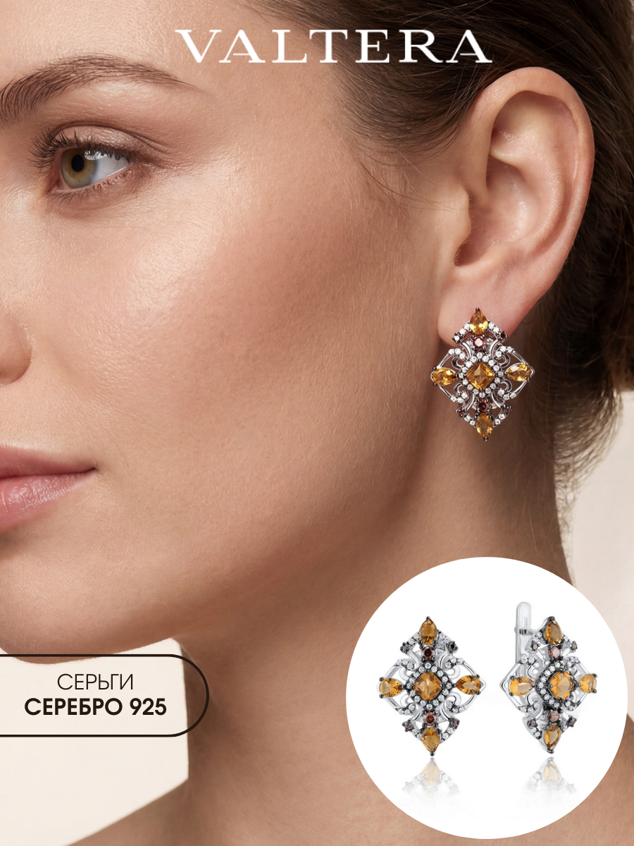 Серьги VALTERA, серебро, 925 проба