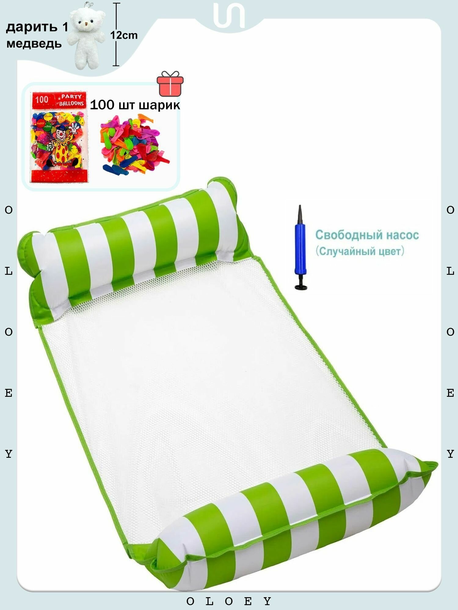 Надувной водяной гамак 4-в-1, водяное кресло с откидывающейся спинкой