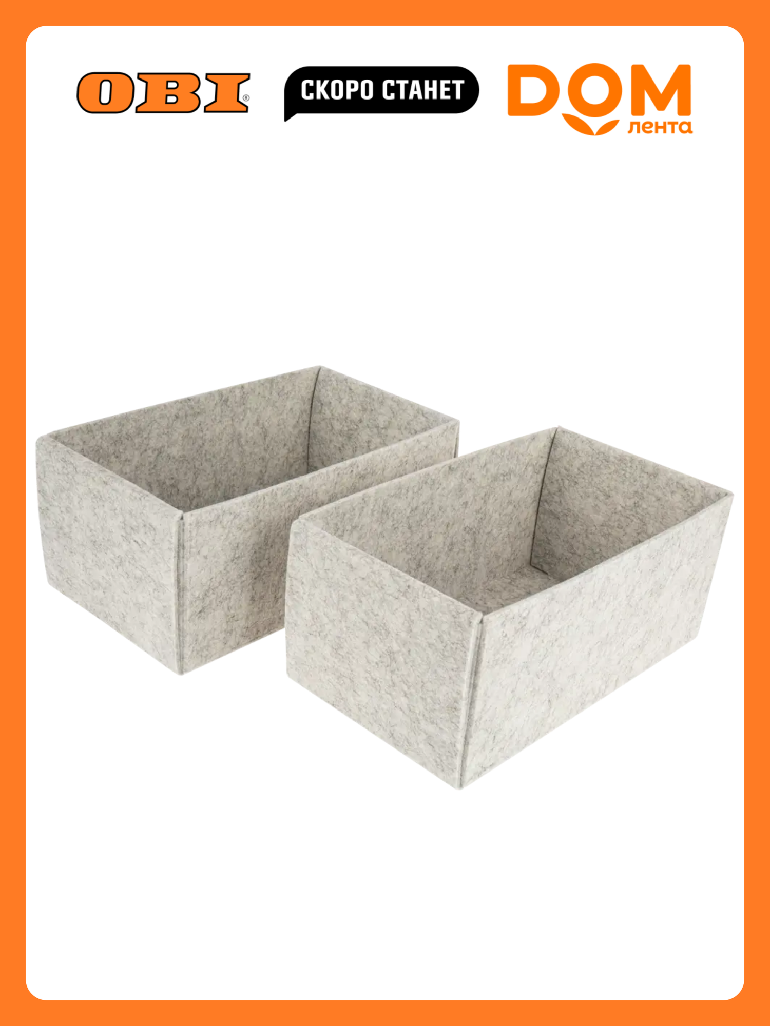 Органайзер войлочный Larvij 27x15x12, серый