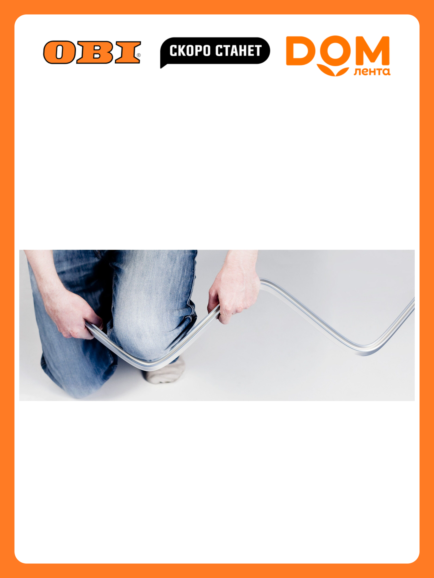 Карниз для штор Vanstore Euroshowers, гибкий, влагостойкий, 300 см, серебристый