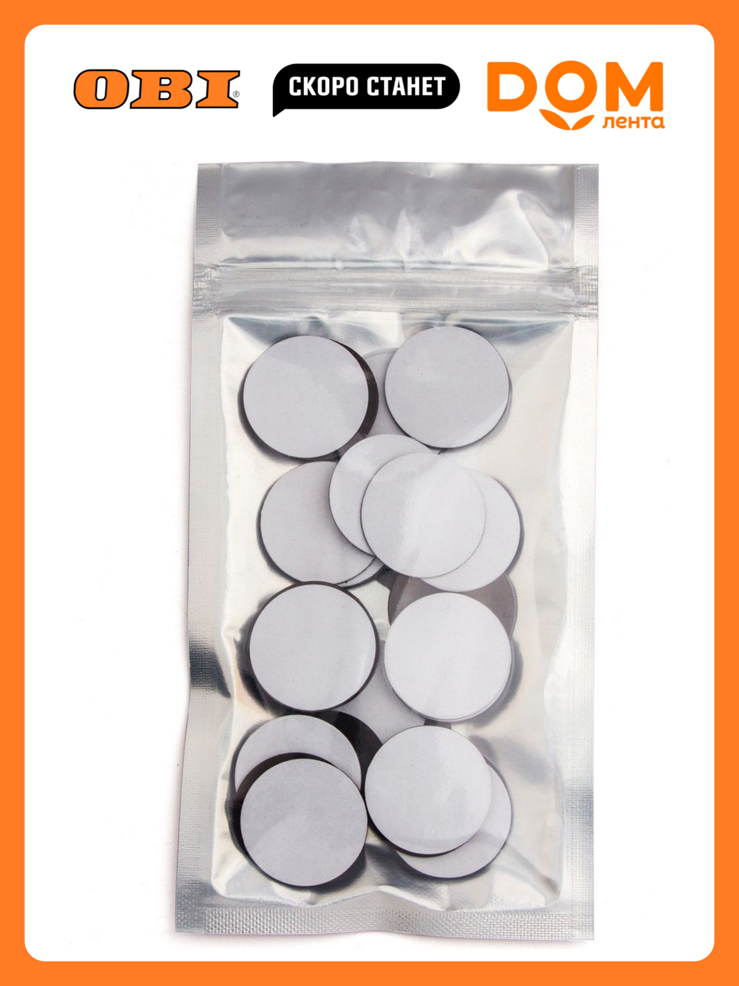 Магнитные виниловые наклейки Forceberg, для крепления, 50шт, диаметр 3см, черные