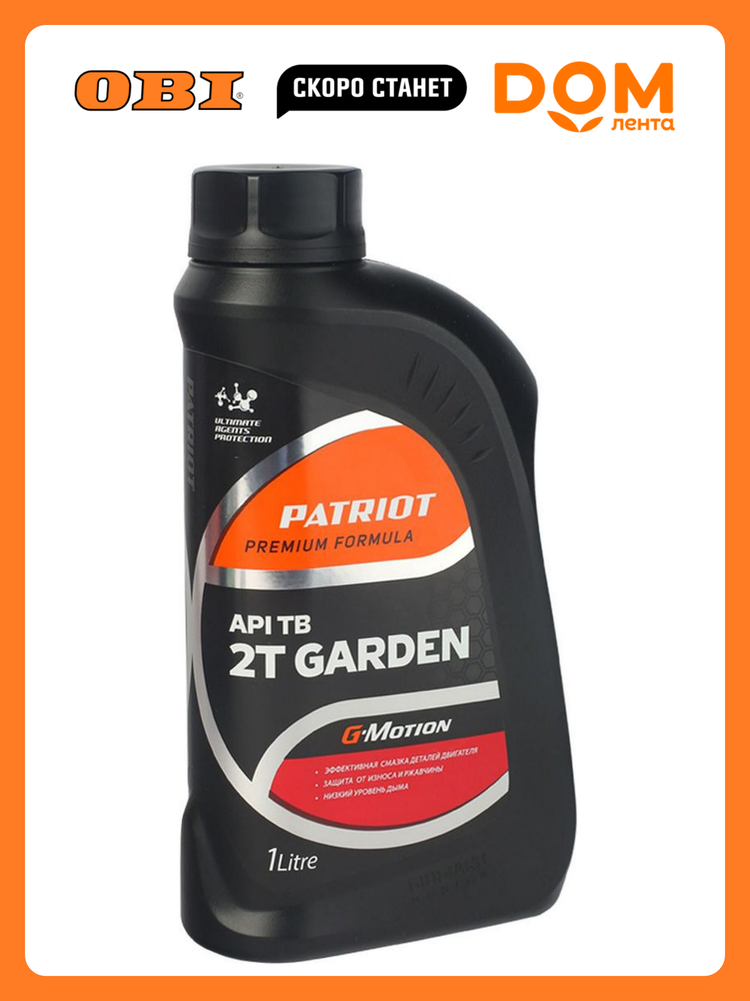 Моторное масло PATRIOT G-Motion 2T GARDEN минеральное 1 л