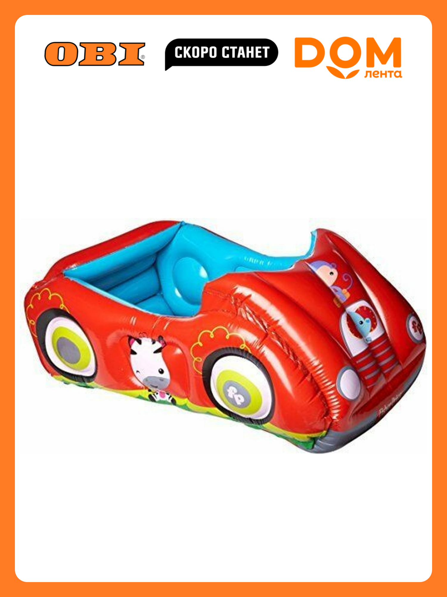 Игровой центр Bestway "Race Car", прямоугольный, красный/голубой, 119 см x 79 см x 51 см