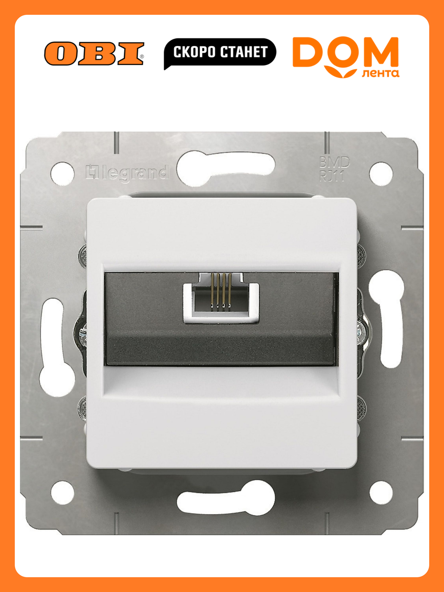 Розетка Legrand "Cariva", RJ45, белый, скрытый монтаж, 8 контактов