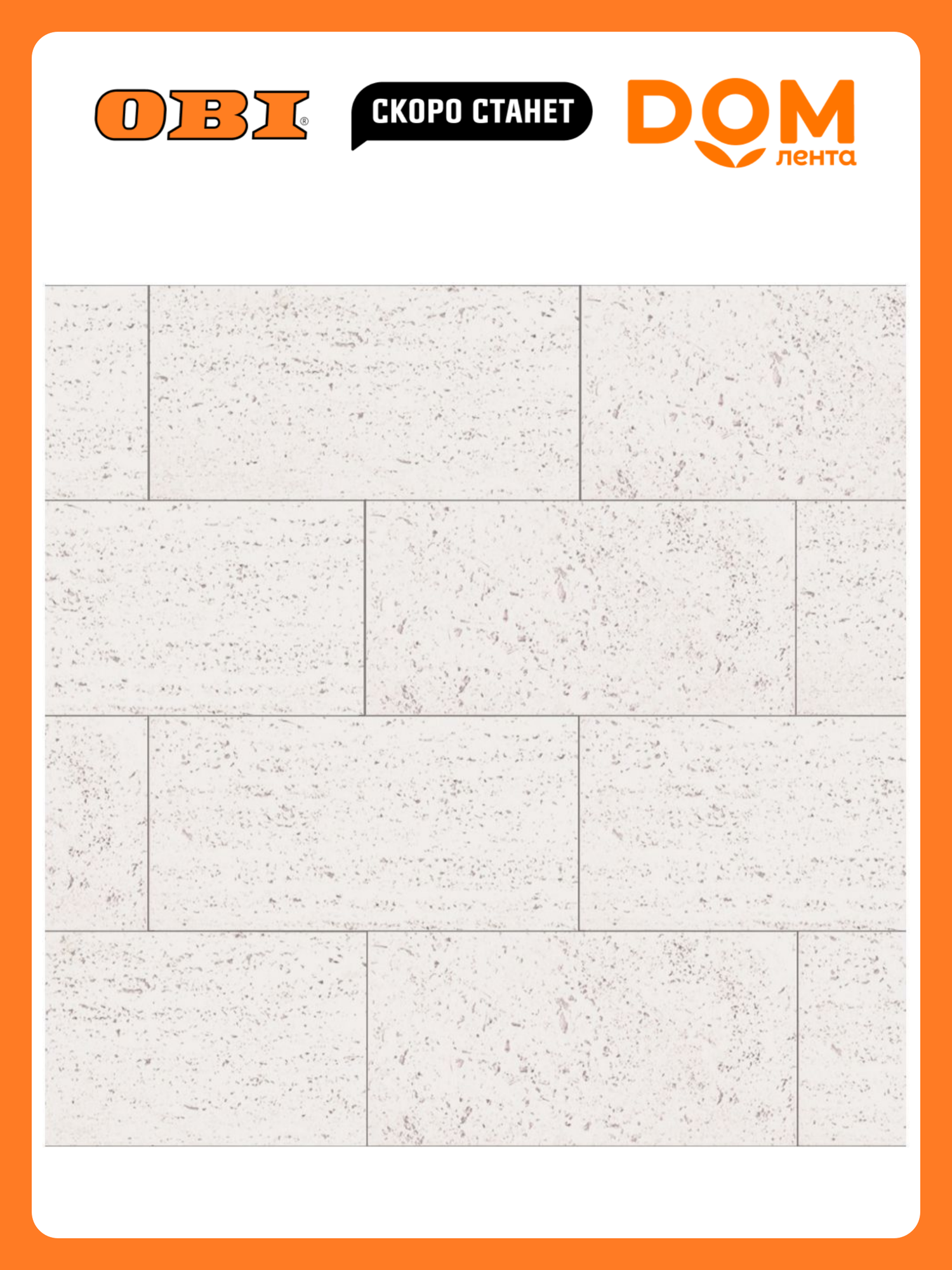 Искусственный камень Atlas Stone Бастион светло-бежевый 1,28 кв. м