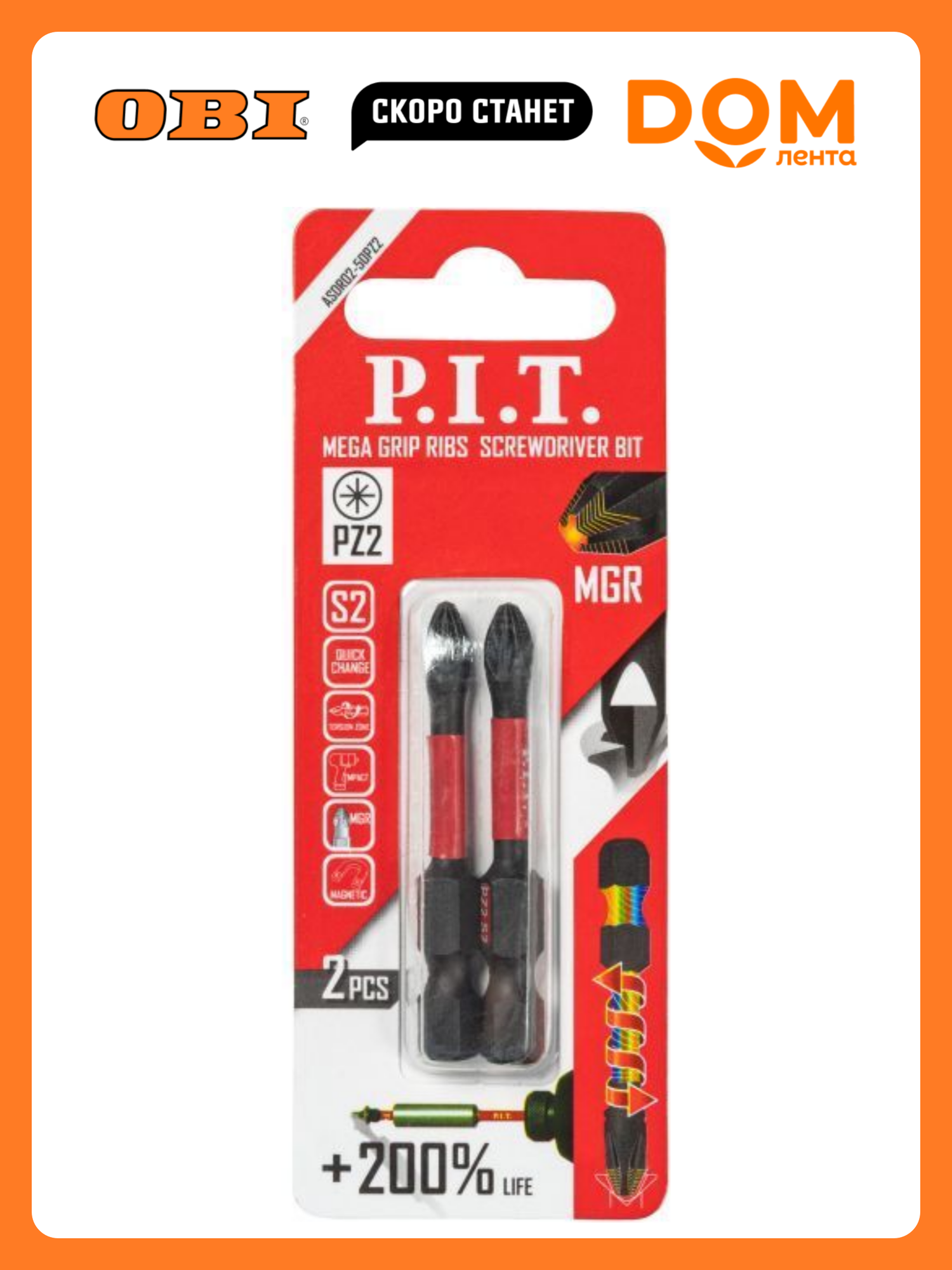 Ударная бита P.I.T, односторонняя, S2 сталь, PZ2, 50 мм, 2 шт